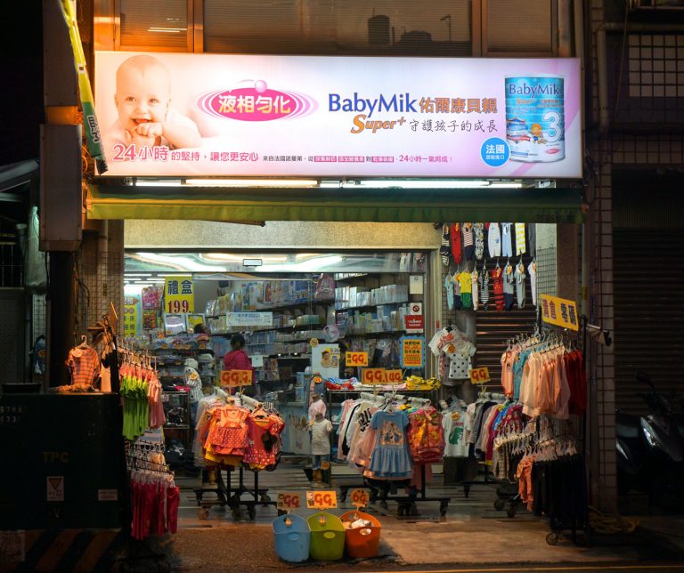 Tips voor een vakantie in Taiwan met baby - Gezin op Reis